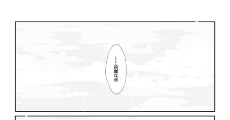 五煌群舞】 【五煌】十二因縁【庫蘇】 浮葉＠鈍足のマンガ 【五煌】闘争図【二節】 【五煌】翠龍流転【冥】 Pixiv
