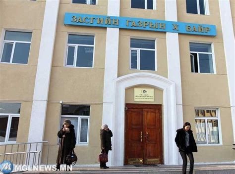 Засгийн газрын Х байр дуудлагаар худалдахаар зарлалаа