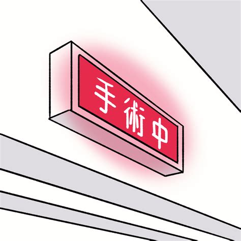 外反母趾の手術の手術の種類と入院費用、リハビリ、仕事復帰までについて キニナル・トピックス