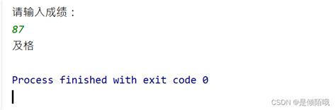顺序与选择结构顺序与选择结构四边形 Csdn博客