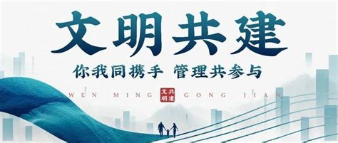 文明共建丨垃圾分一分环境美十分 分类整理 生活 标签