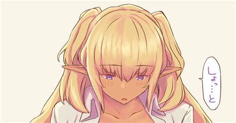 ダークエルブン・フォレストレンジャー ダークエルブン・フォレストレンジャー なさけねろのイラスト Pixiv