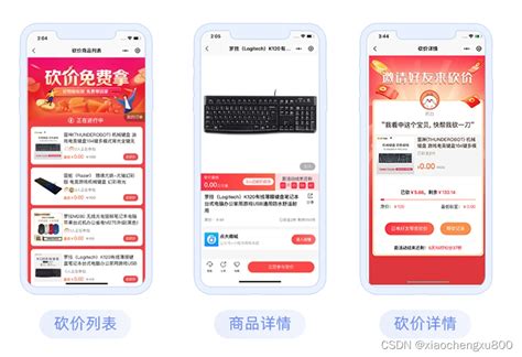 完全开源的商城源码thinkphp5后台uniapp多商家入驻支持h5小程序app且支持二次开发php源码商城 Csdn博客