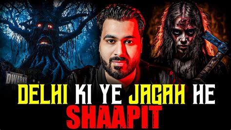 Delhi Ki Ye Jagah He Shaapit 😱 Subscriber Real Story Real Horror