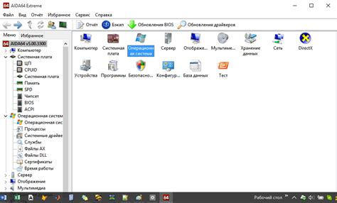 Как узнать версию Windows Howwindows