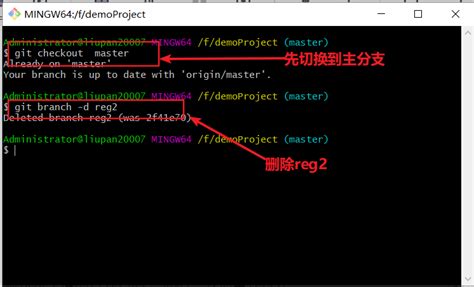 git教程2 远程仓库中的操作（保姆级教程，好上手 gitlab保姆级教程 csdn博客