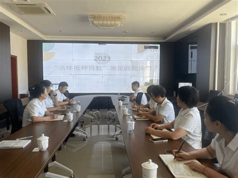 理论联系实际 提升信贷人员技能—五原农商银行举办第四期信贷微课堂抵押工作贷款