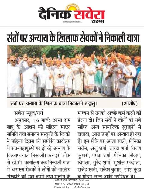 Bimal Kumar Sachdev On Twitter Rt Parkashpariha19 संतक्यों