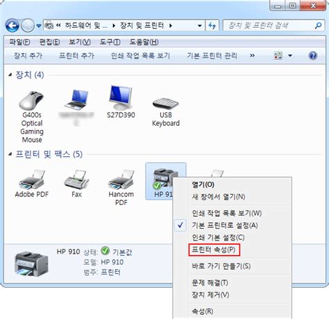 프린트 설정안내 Q Net