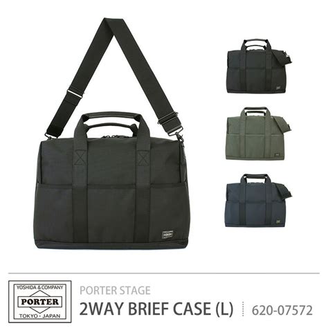 【楽天市場】ポーター ステージ 2wayブリーフケースl 620 07572 ビジネスバッグ 吉田カバン Porter メンズ レディース