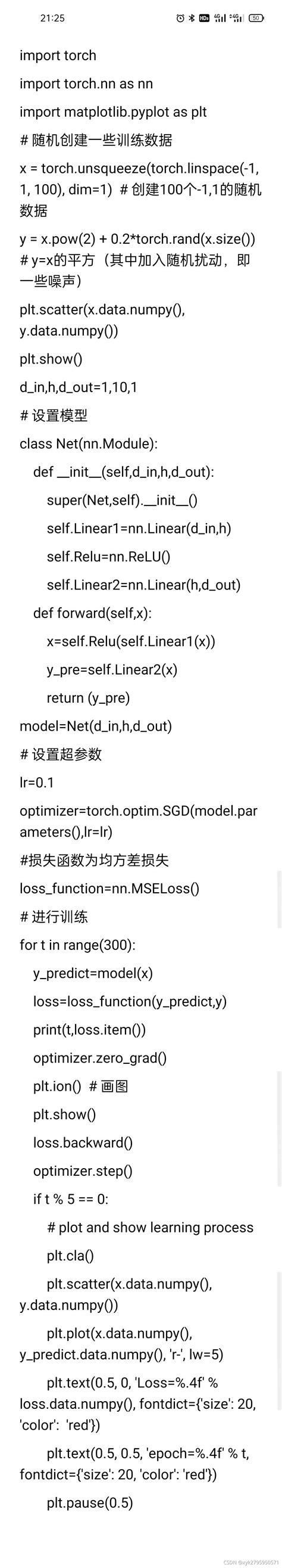 机器学习的分类问题和回归问题；深度学习超参数介绍；网络搭建 机器学习回归分类 csdn博客