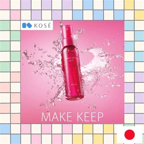 Kose Make Keep Mist Ex 80ml Made ในญี่ปุ่นprofessional Shopee Thailand