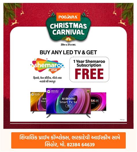 Poojara Telecom Sihor Poojaratelecom Sihor • Instagram Photos And Videos