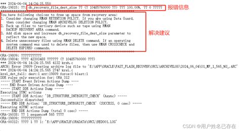 Oracle启动报错oracle实例起不来 Csdn博客