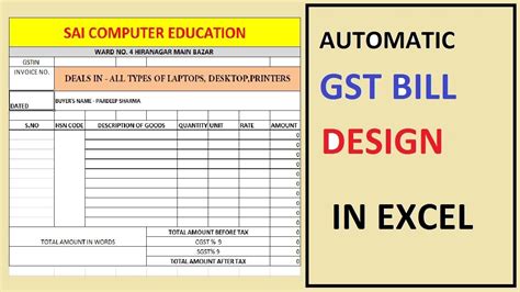Automatic GST Bill Book Design In Excel GST Bill Book Design In Ms