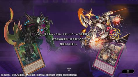 「遊戯王 マスターデュエル」，セレクションパック・ヒロイック・ウォーリアーズと，リコレクション・ザ・ストーリーを本日追加