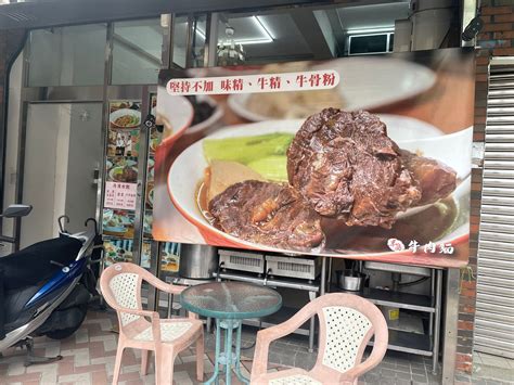 台北美食︱信義區－市政府 半島牛肉麵︱驚人份量清甜甘口的牛肉麵 發胖版｜popdaily 波波黛莉