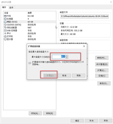 【ubuntu】ubuntu虚拟机镜像sda1分区扩容使用gpartedgparted 国内镜像 Csdn博客