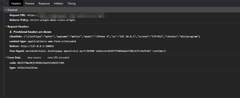 请求超时requestfail Timeout 微信开放社区