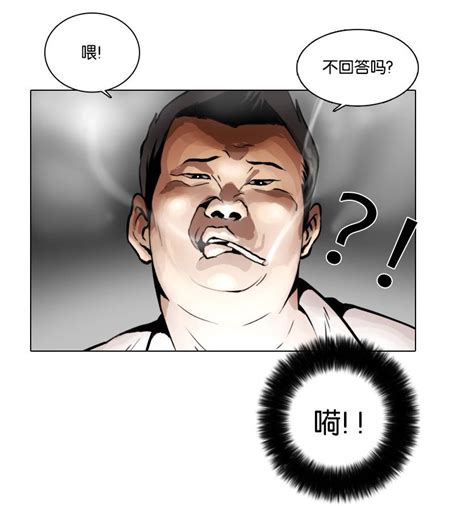 今天被这部漫画刷屏了，它凭什么在海外的地位超越《海贼王》？安利