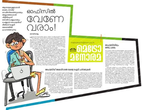 Joshy K John Posted On Linkedin