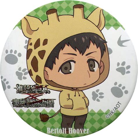 駿河屋 ベルトルト・フーバー 「進撃の巨人×東武動物公園 トレーディング缶バッジ アニマルコスチュームverb」（バッジ・ピンズ）