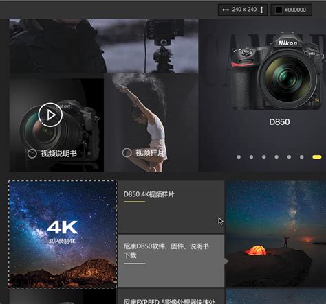 如何测量设计图中图片的尺寸像素 TBHacker 博客园