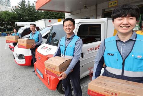 우체국 근로자의 날 휴무 택배 접수 영업시간