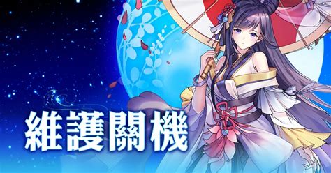 《封神召喚師》手遊官網