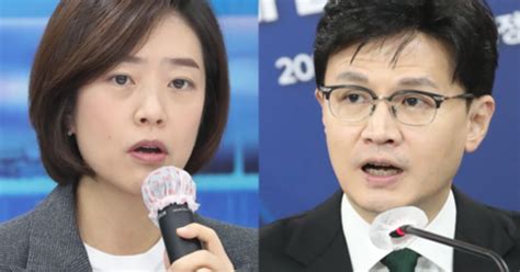 고민정 “‘한동훈 20명 돈봉투 발언 선 넘었다민주당 잠재적 범죄자 취급”