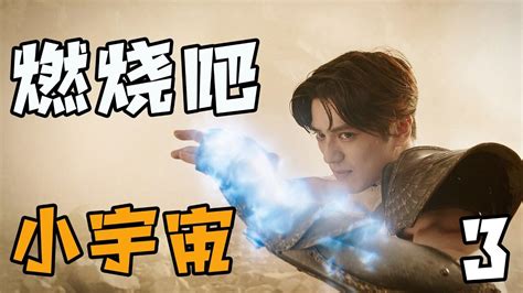 毁童年系列，就算票房惨败也无法阻止倔强青铜爱上女神高清1080p在线观看平台腾讯视频