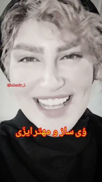 ویدیوی دیگری از ماهک جان بانوی زیبای بختیاری لر آهنگ Song ترند Youtube