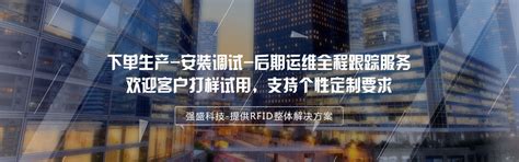 Rfid