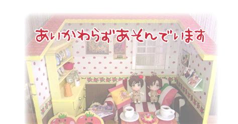 ヘタリア いつも心に親分子分 豆六のマンガ 西ロマ なにこれかわいい 見てるこっちも楽しい Pixiv