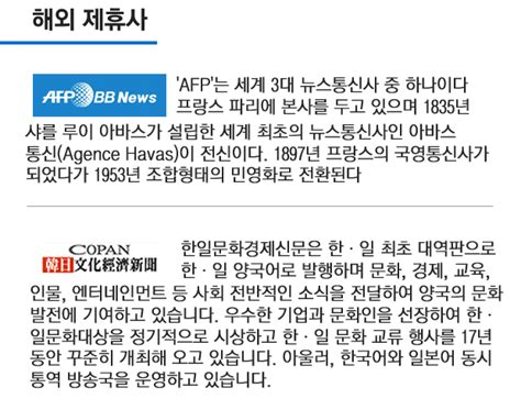 모빙 Kns뉴스통신 모빙 Mobing