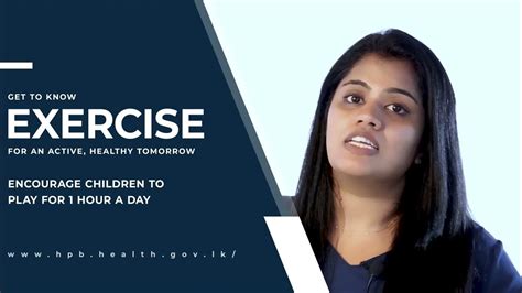 කුඩා කාලයේ සිට ක්‍රියාශීලි ජිවන රටාවකට හුරු වීම ඉතාමත් වැදගත් Youtube