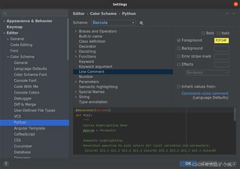 pycharm pycharm内存设置 CSDN博客