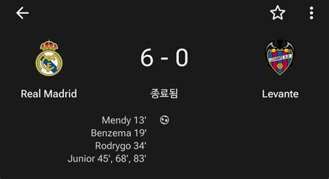 [오피셜] 비니시우스 주니오르 레알 소속 통산 3번째 해트트릭 기록 포텐 터짐 최신순 에펨코리아