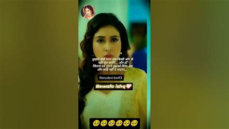 Usi Se Muhabbat Hai🥺🥀 Ll Bewafa Shayari 🎶 Ll Mood Off Stetus 🎶
