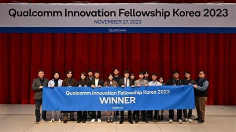 퀄컴 이공계 인재 육성 이노베이션 펠로우십 코리아 2023 개최 Zdnet Korea