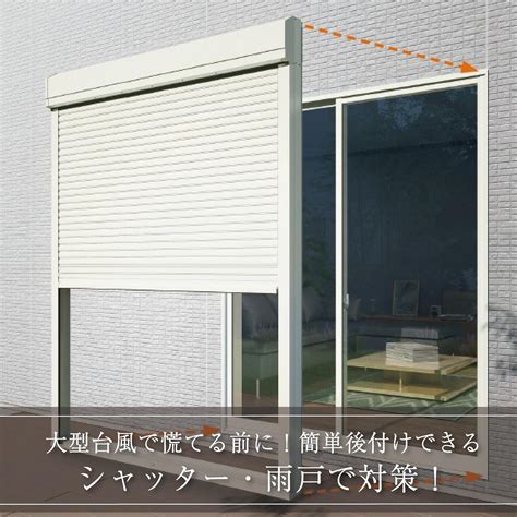 Lixil（リクシル）公式 8月末に大型台風が襲来しましたが、今後も甚大な被害が出る台風が発生する可能性があります。 ⁡ 大型台風がきて