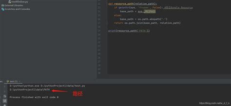 Python整个项目打包成一个exe程序项目打包exe 所有文件还是部分文件 Csdn博客