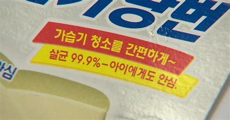 환경부 가습기 살균제 피해 추가 접수