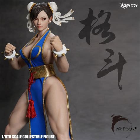 Play Toy 16 格鬥女神 20 P023a黑衣 P023b藍衣 春麗