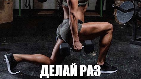 Создать мем тренировка для ног упражнения для ягодиц мужчинам