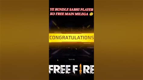 Unexpected Surprise For Garena Free Fire 😱😱 Unknown Fact 😲 Freefire
