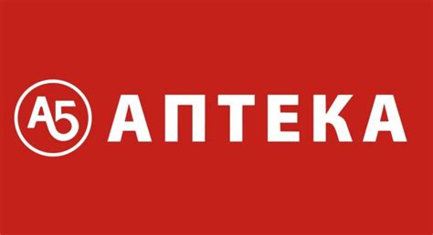 Лучшие франшизы аптек 2023 цены условия описания