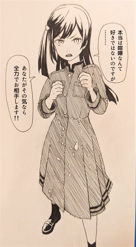 「あいあい」蔦海の漫画