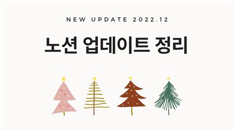 노션 데이터베이스 하위 속성 종속성 ai 요금제 변경 등 노션 업데이트 총 정리 youtube