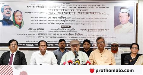 এক এগারোর কুশীলবেরা ও বিএনপি একজোট হয়ে ষড়যন্ত্র করছে তথ্যমন্ত্রী